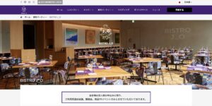 東京のおしゃれな貸切会場30選を紹介 | IKUSA ARENA