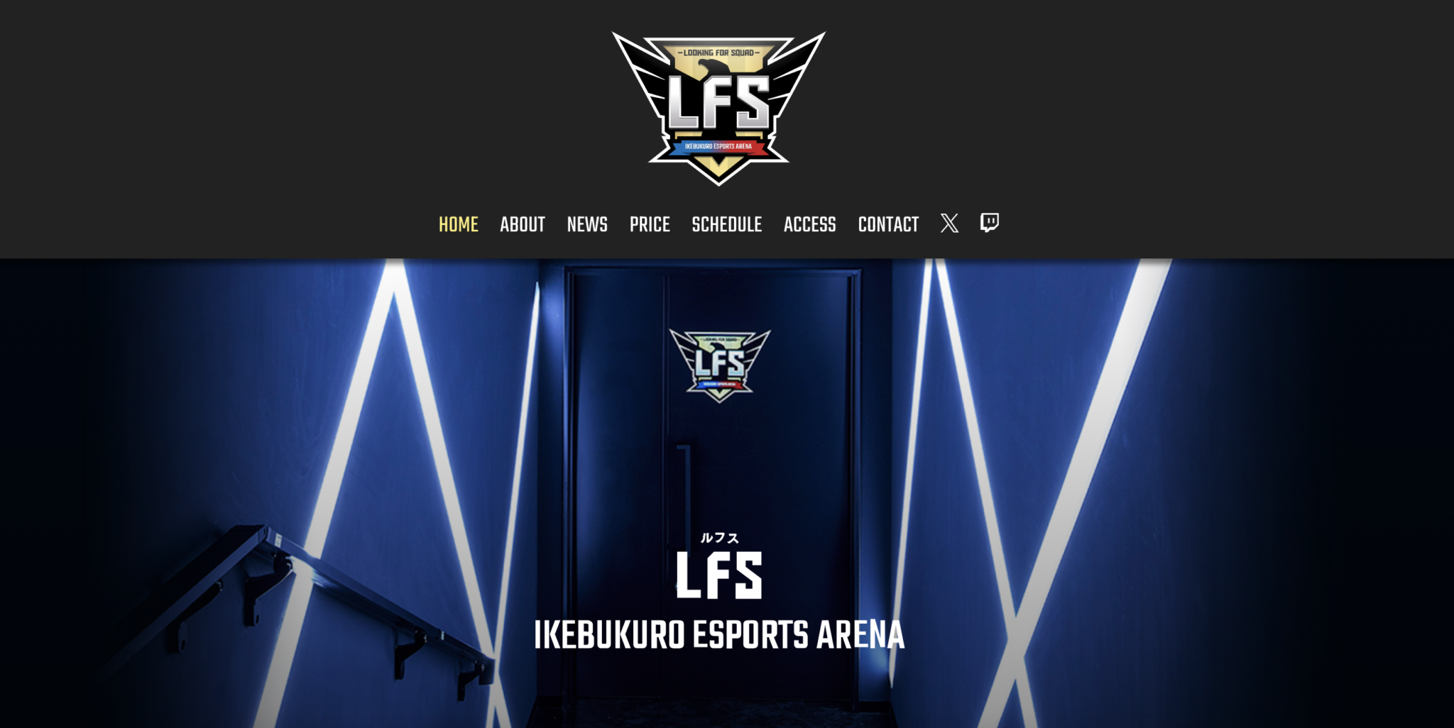 東京都内でeスポーツを体験できる施設21選 | IKUSA ARENA