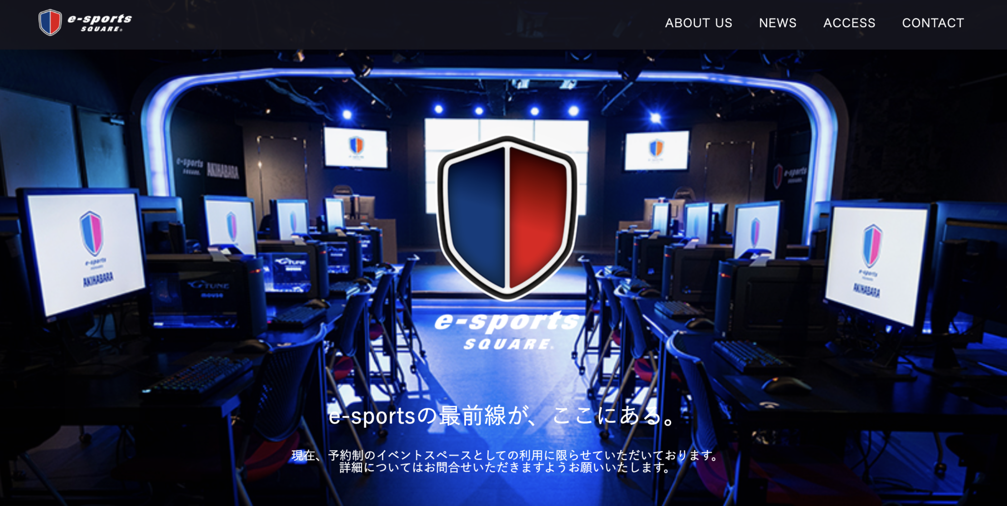 東京都内でeスポーツを体験できる施設21選 | IKUSA ARENA