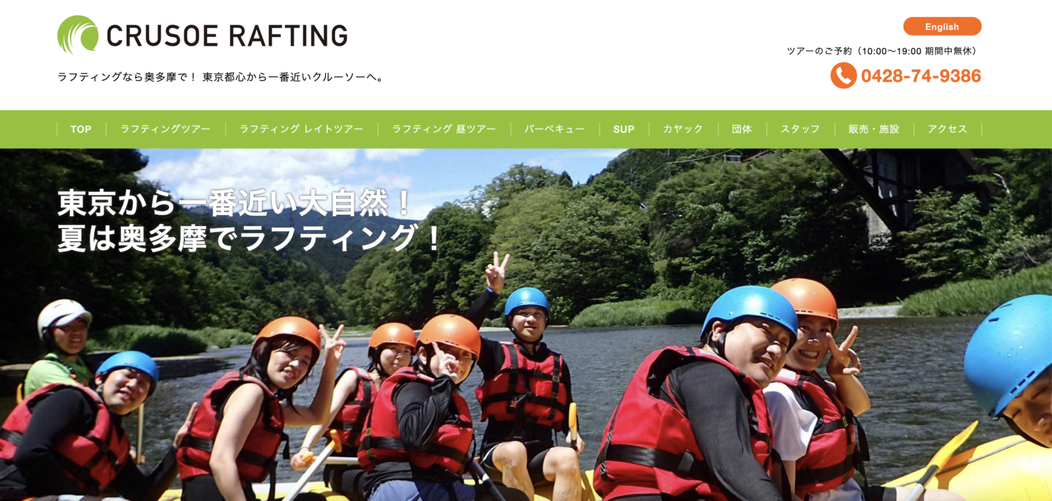 東京都内のおすすめアクティビティ施設23選 | IKUSA ARENA