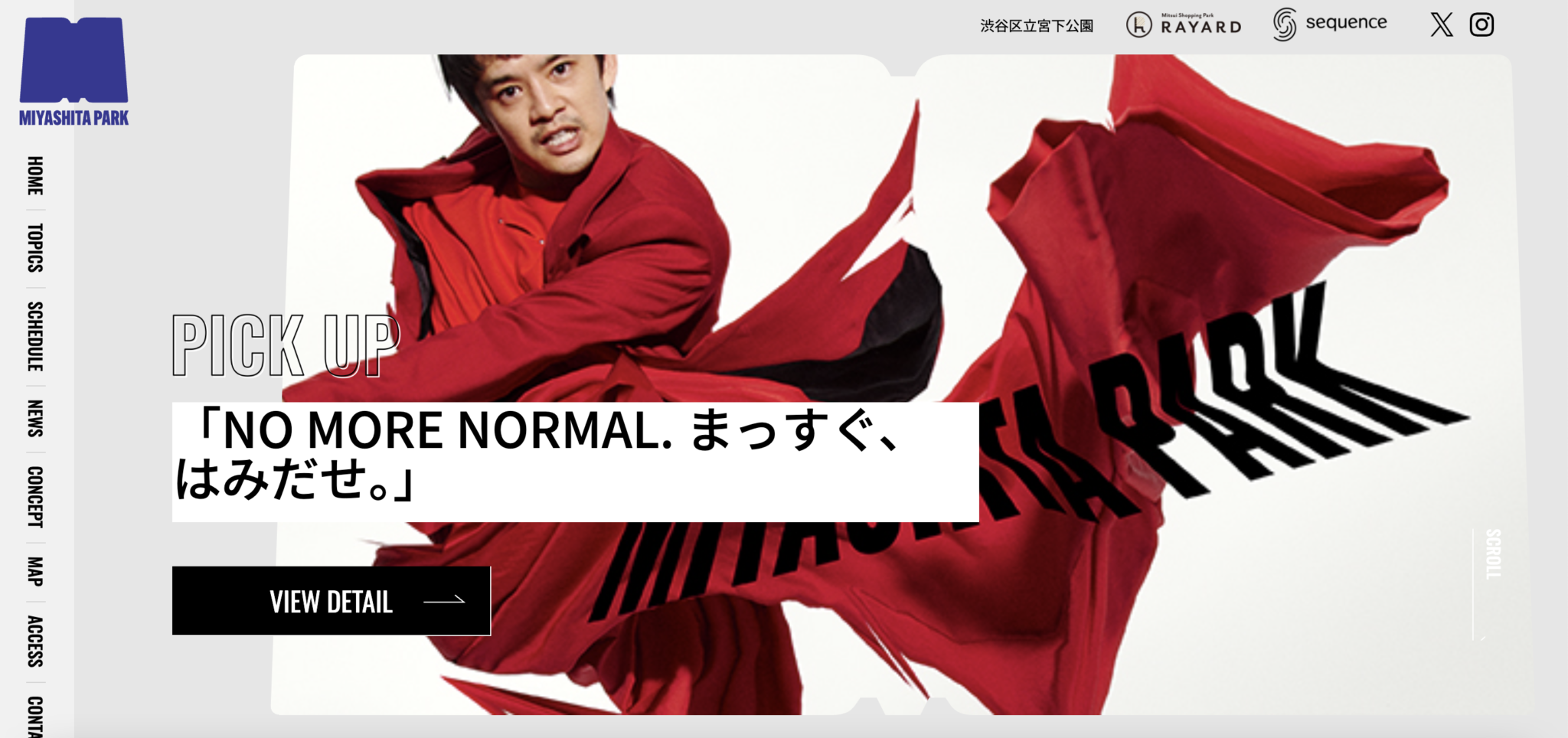 東京都内のおすすめアクティビティ施設23選 | IKUSA ARENA