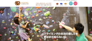 東京都内のおすすめアクティビティ施設23選 | IKUSA ARENA