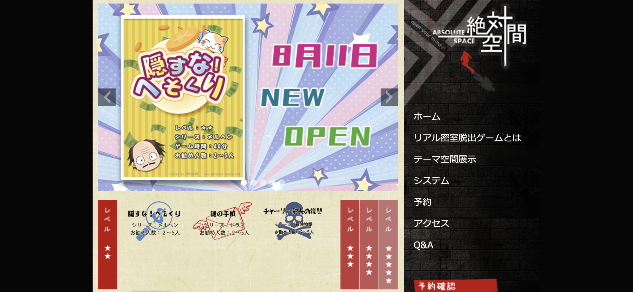 東京都内のおすすめアクティビティ施設23選 | IKUSA ARENA