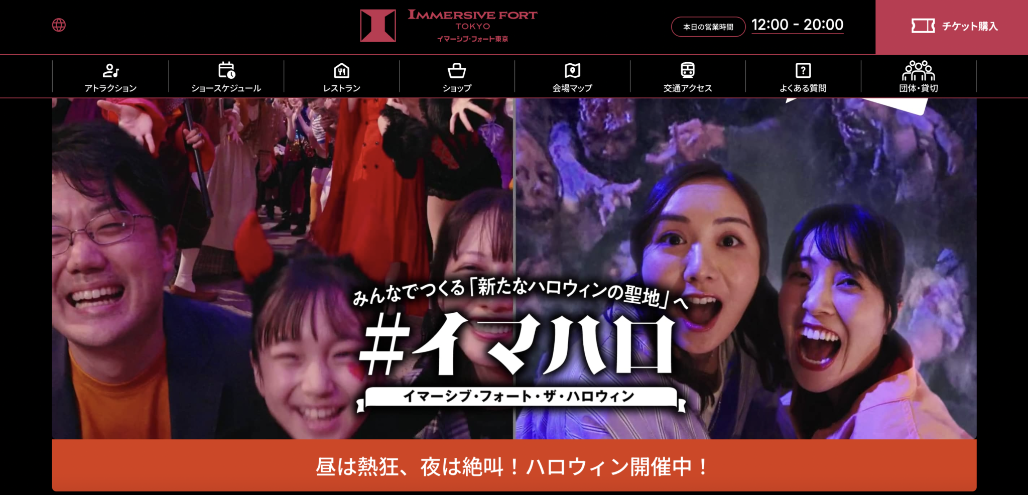 東京のゲーム体験施設・スポット21選（AR・VR・謎解き・脱出ゲーム） | IKUSA ARENA