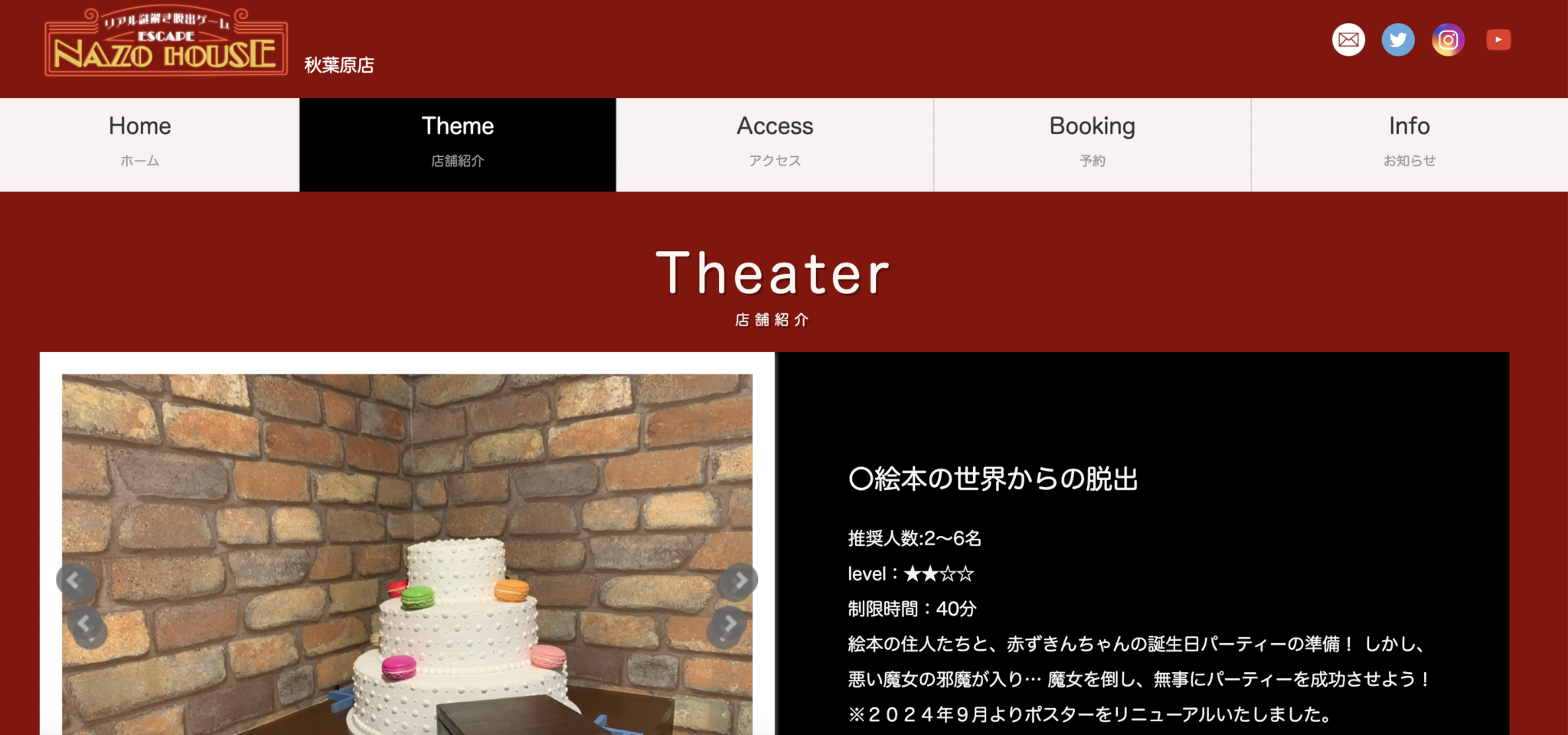 東京のゲーム体験施設・スポット21選（AR・VR・謎解き・脱出ゲーム） | IKUSA ARENA