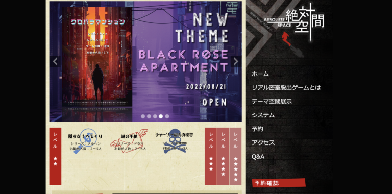 東京のゲーム体験施設・スポット21選（AR・VR・謎解き・脱出ゲーム） | IKUSA ARENA