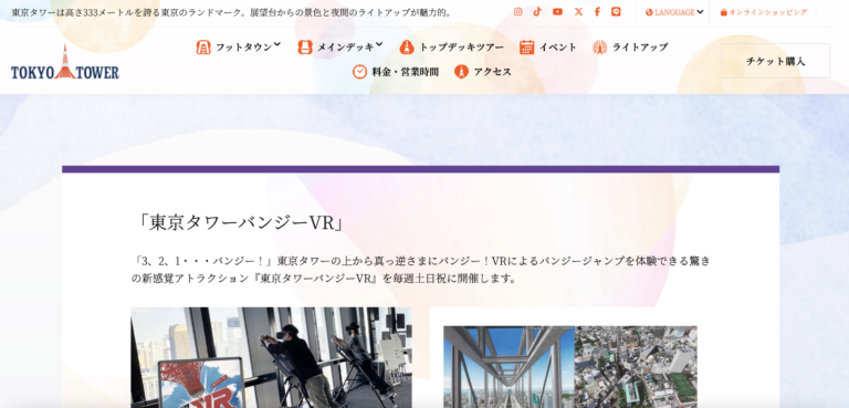 東京のゲーム体験施設・スポット21選（AR・VR・謎解き・脱出ゲーム） | IKUSA ARENA