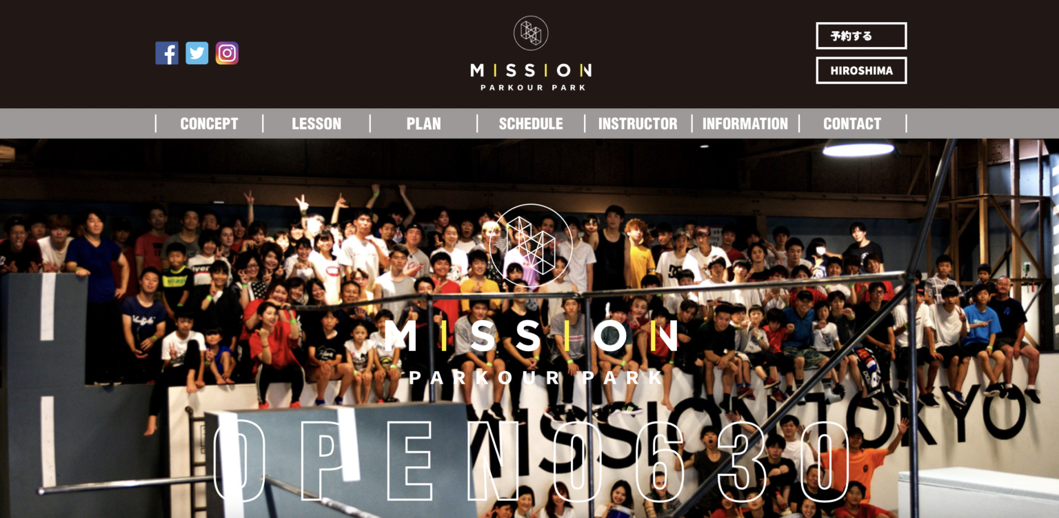 東京都内のおすすめ屋内スポーツ施設21選 | IKUSA ARENA