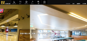 東京都内のおすすめ屋内スポーツ施設21選 | IKUSA ARENA