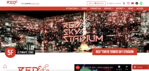 東京都内のライブ・動画配信スタジオおすすめ24選 | IKUSA ARENA