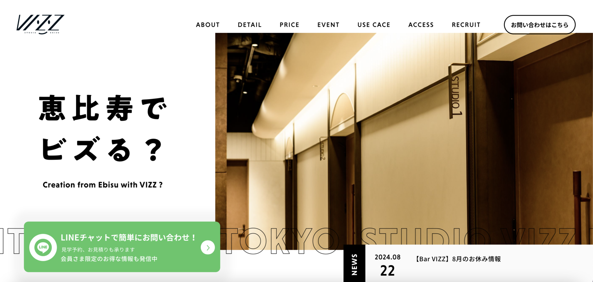 東京都内のライブ・動画配信スタジオおすすめ24選 | IKUSA ARENA