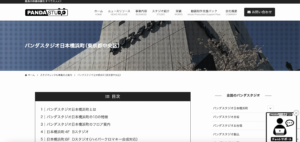 東京都内のライブ・動画配信スタジオおすすめ24選 | IKUSA ARENA