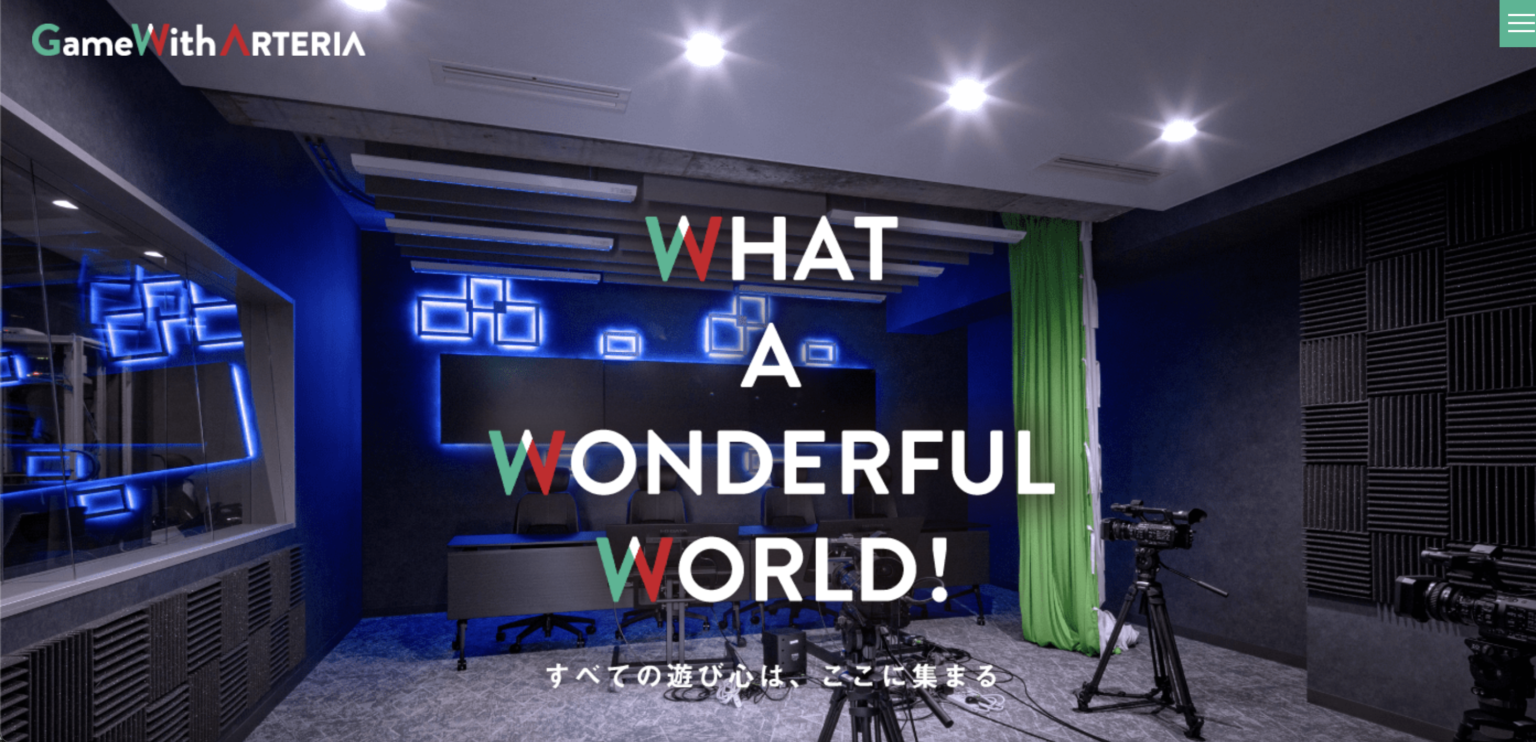 東京都内のライブ・動画配信スタジオおすすめ24選 | IKUSA ARENA