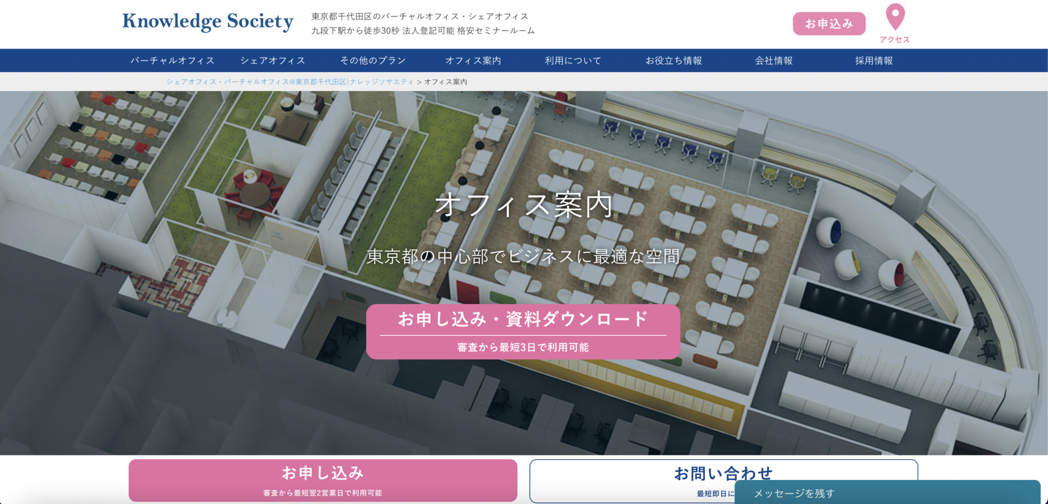 東京都内のライブ・動画配信スタジオおすすめ24選 | IKUSA ARENA