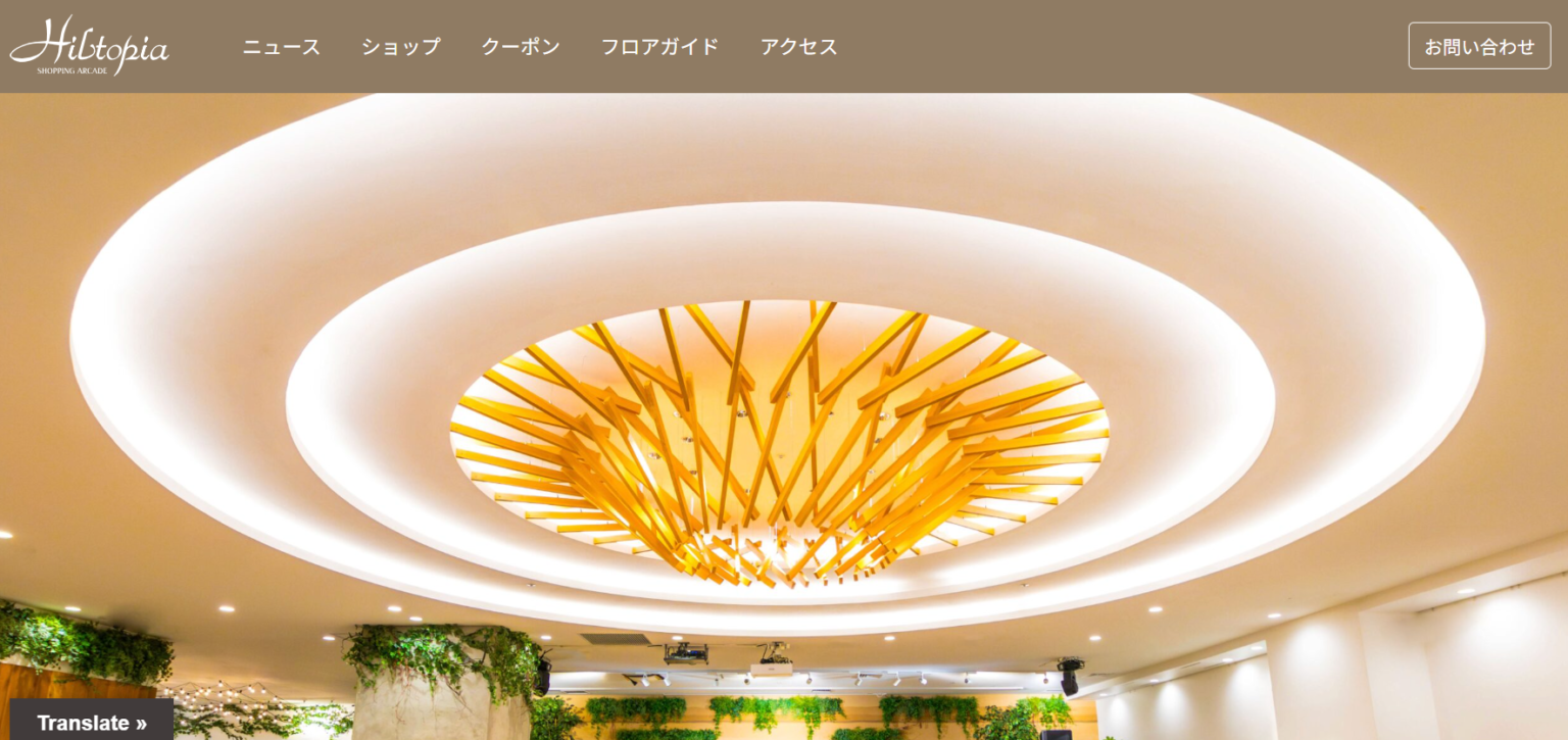 東京都内のイベントホール22選！キャパ別に特徴やアクセスを紹介 | IKUSA ARENA