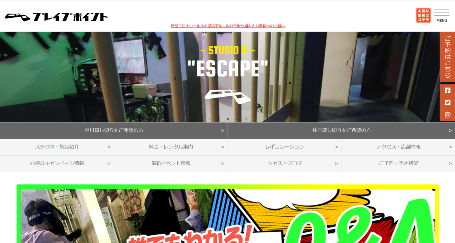 東京都内で楽しめるおすすめ体験施設22選 | IKUSA ARENA