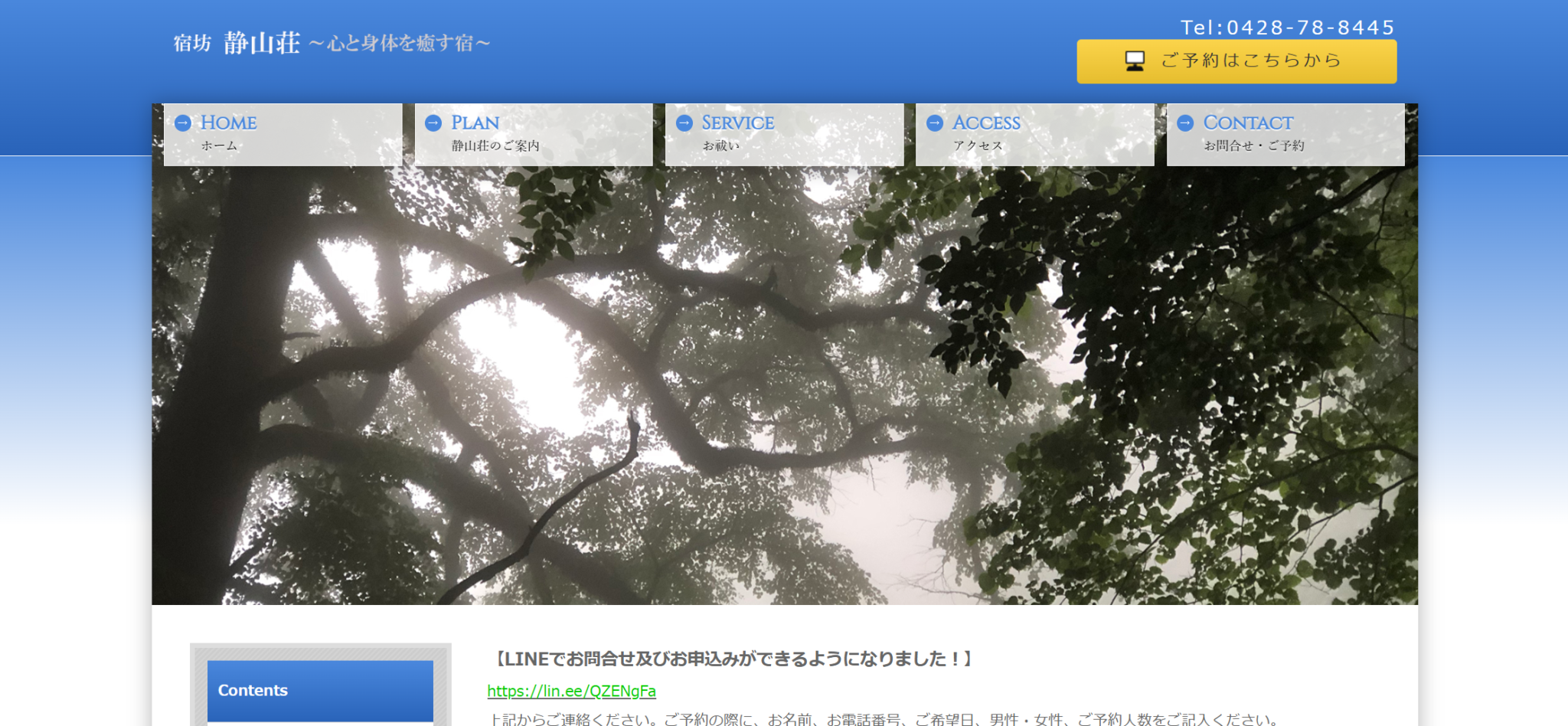 東京都内で楽しめるおすすめ体験施設22選 | IKUSA ARENA