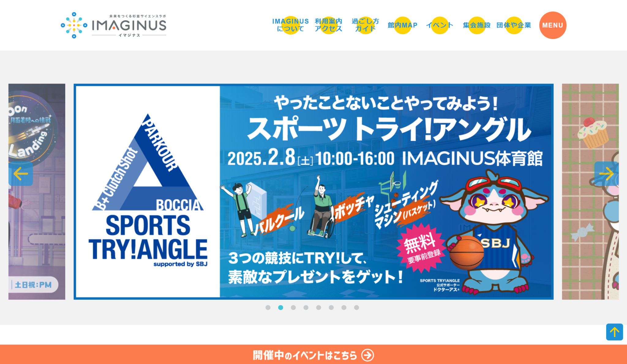 東京都内で楽しめるおすすめ体験施設22選 | IKUSA ARENA