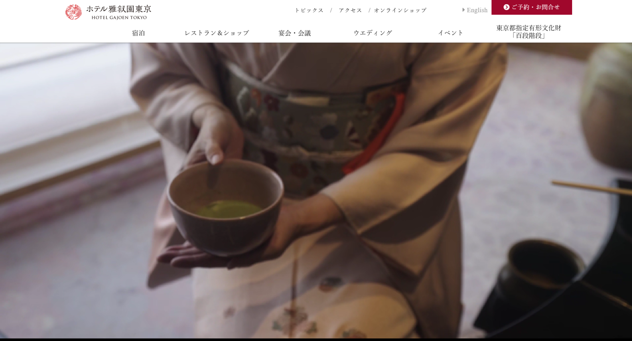 東京都内の懇親会におすすめの会場21選 | IKUSA ARENA