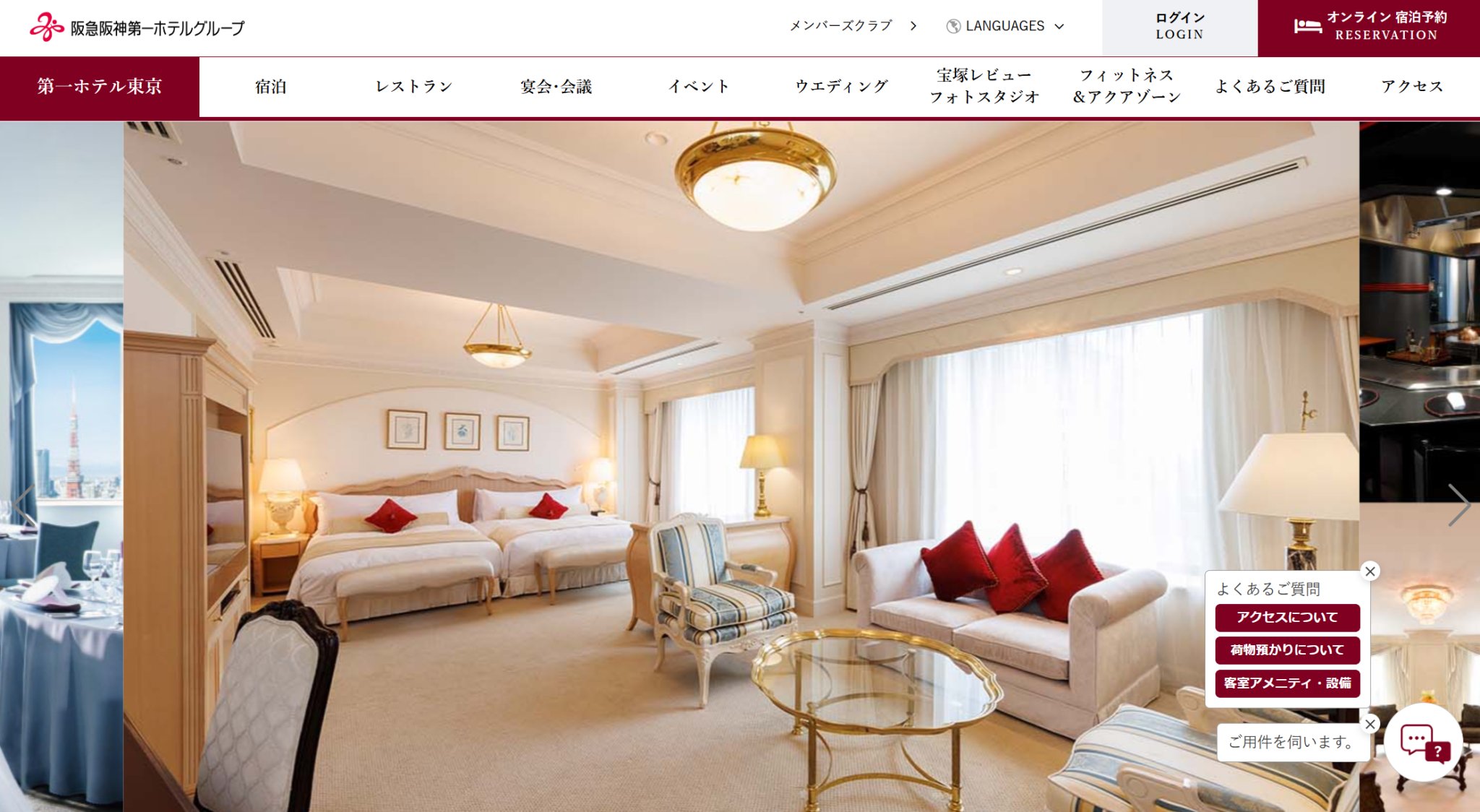 東京都内で歓迎会におすすめの会場21選 | IKUSA ARENA