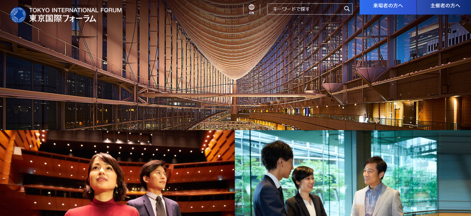 東京都内のイベントホール22選！キャパ別に特徴やアクセスを紹介 | IKUSA ARENA