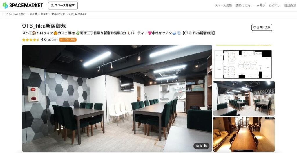 新宿区のおすすめレンタルスペース29選 | IKUSA ARENA