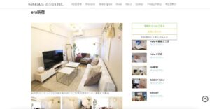 新宿区のおすすめレンタルスペース29選 | IKUSA ARENA