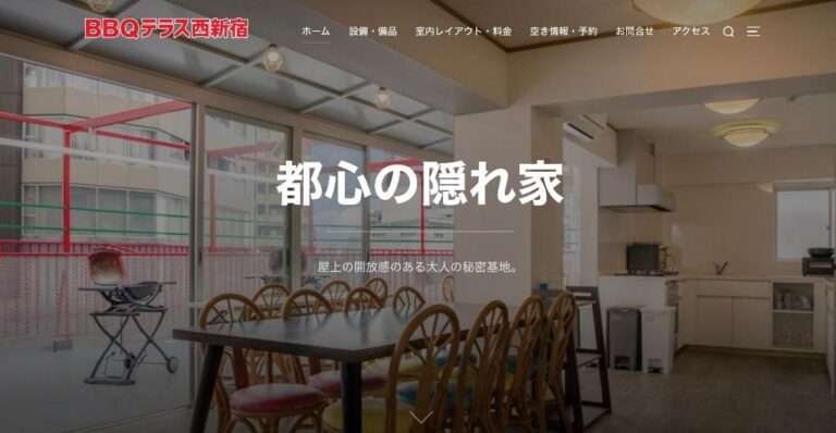 新宿区のおすすめレンタルスペース29選 | IKUSA ARENA