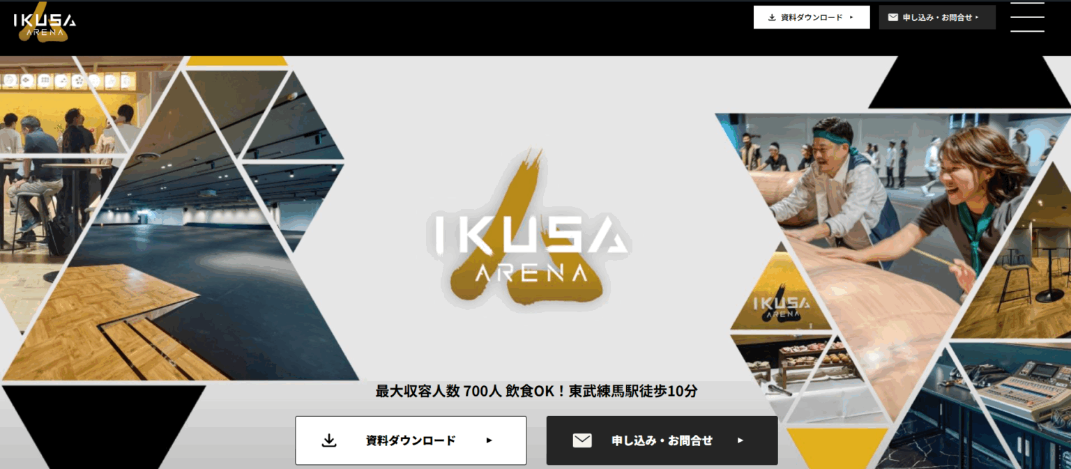 壮行会の準備・進行・演出アイデア9選！送別会との違いも解説 | IKUSA ARENA