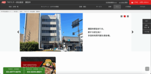 東京23区のレンタルスペース28選！エリア別に紹介 | IKUSA ARENA